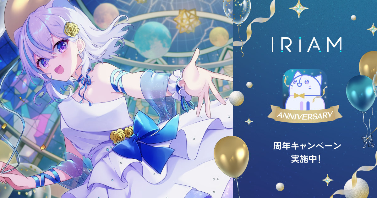 IRIAM Anniversary Project ミライト【2024】
